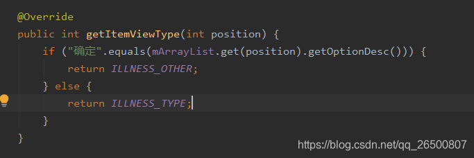 java.lang.ArrayIndexOutOfBoundsException: length=2； index=2_getitemviewtype 只有0 1-CSDN博客