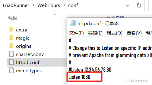 LoadRunner使用教程-CSDN博客