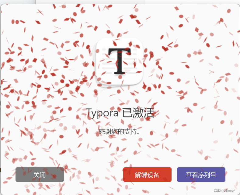 Typora软件安装_下载的typora没有resource-CSDN博客