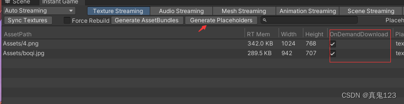 【Unity】Unity开发微信小游戏（三）工具使用Instant Game_unity instant game-CSDN博客