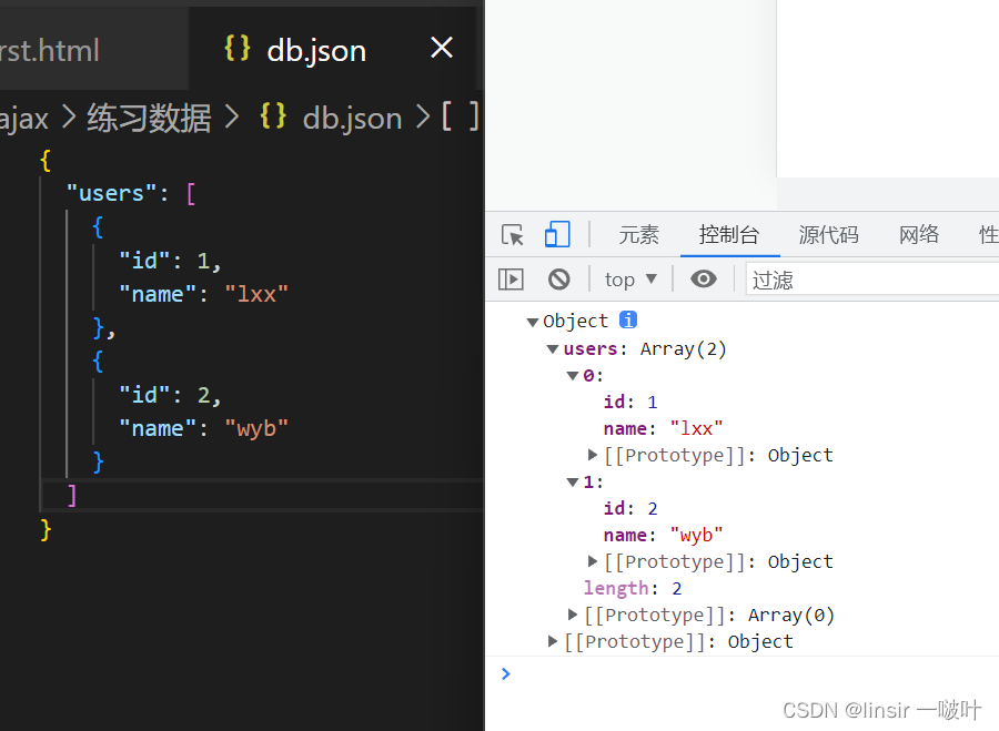 超详解：前后端交互之ajax、fetch、axios 区别_异步 ajax 、axios 前后端交互技术-CSDN博客