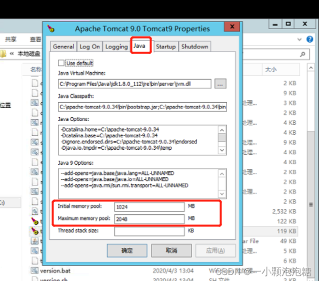 Windows服务器tomcat启动项目出现内存溢出问题：java.lang.OutOfMemoryError: GC overhead ...