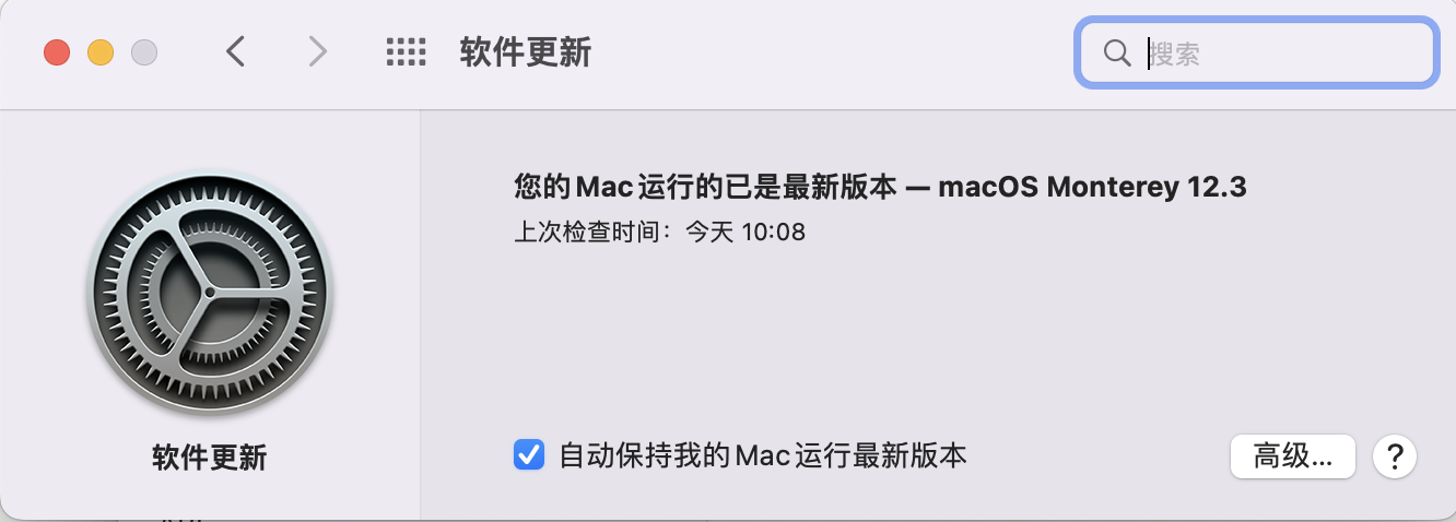 升级到了MacOS Monterey 12.3之后，不兼容Node、adb等，出现env: node: Bad CPU type in executable报错-CSDN博客