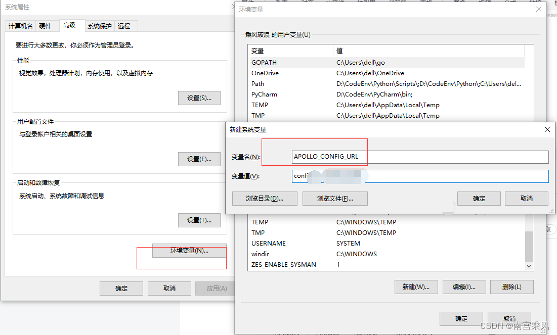 Python访问Apollo获取配置_pyapollo-CSDN博客