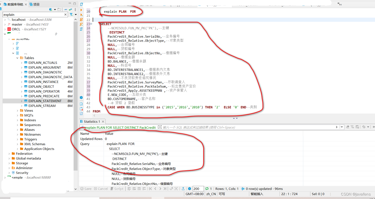 DB2 设置explain_db2 explain-CSDN博客