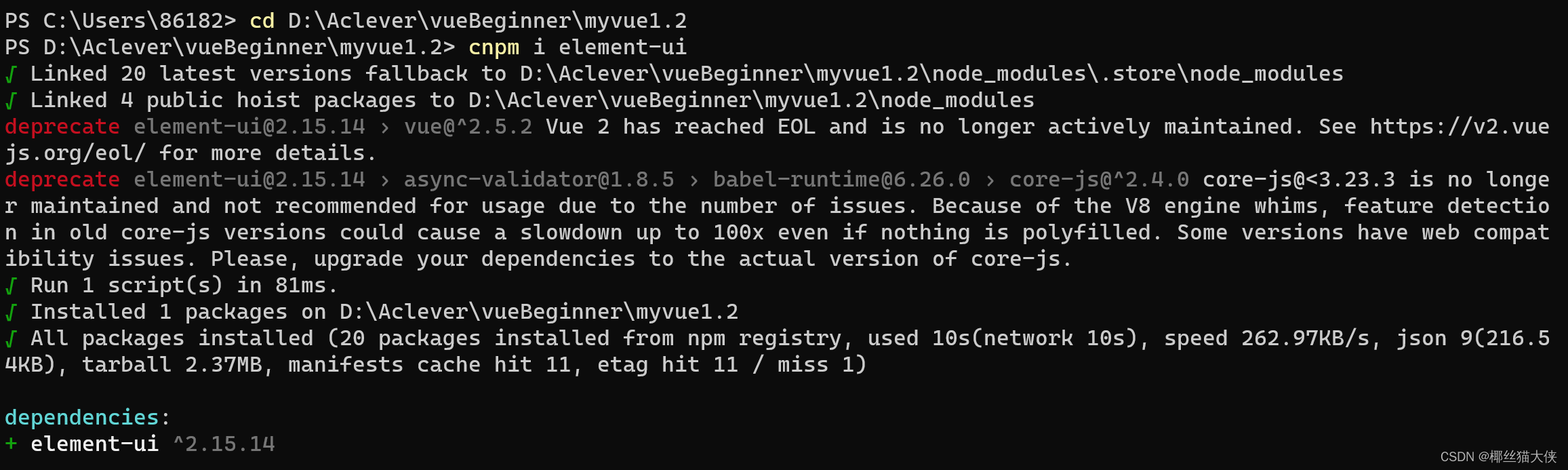 Vue阅读及跑通_vue-guide-CSDN博客