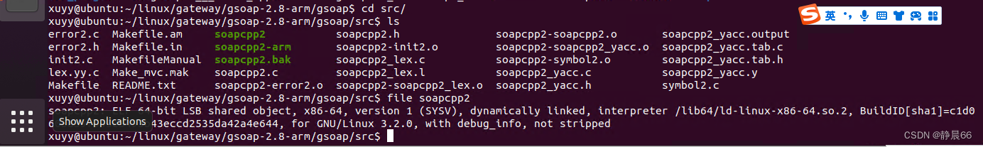 gsoap2.8交叉编译方法（详细、亲测可用）_gsoap交叉编译-CSDN博客