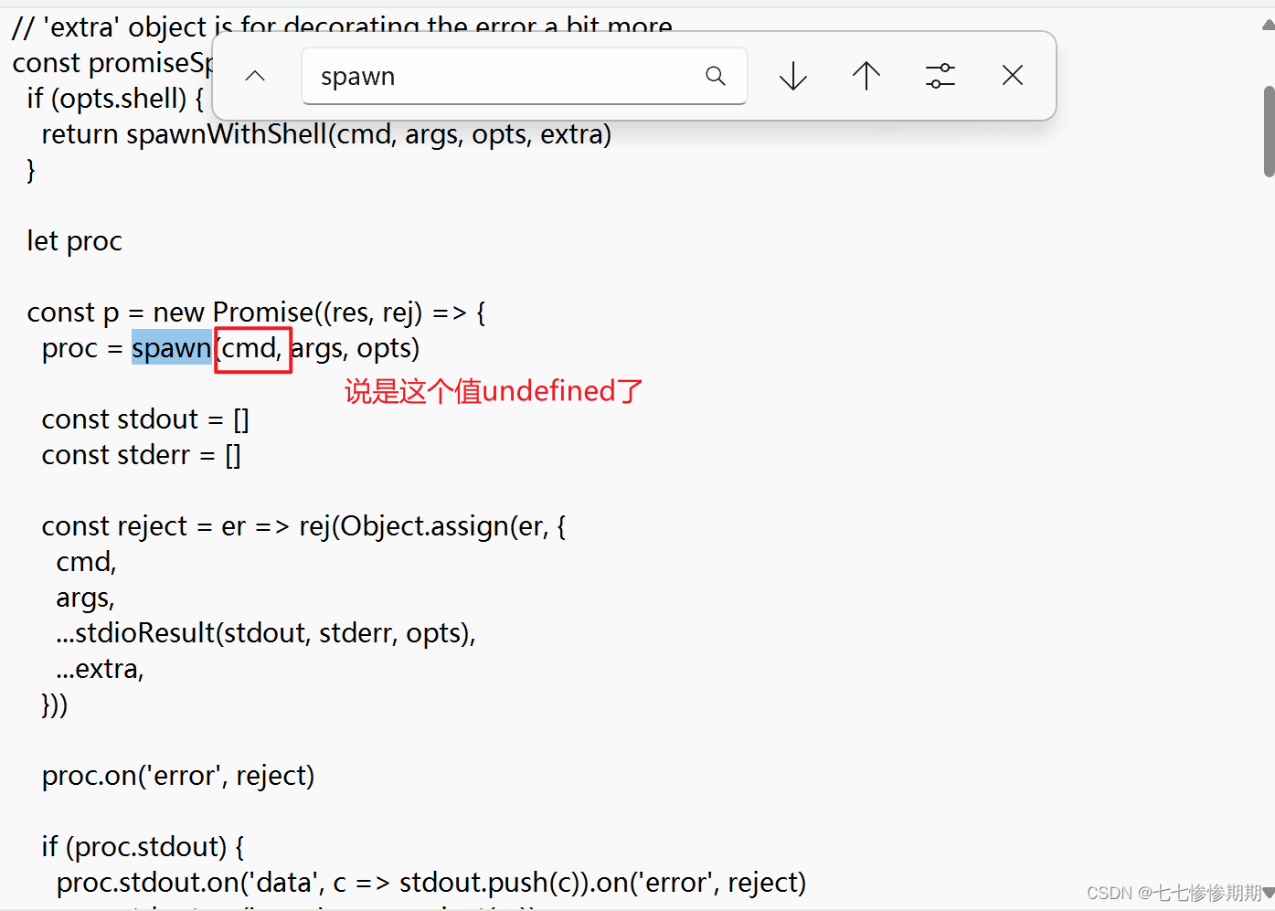 vite+vue3项目运行报错_npm error the "file" argument must be of type stri-爱代码爱编程