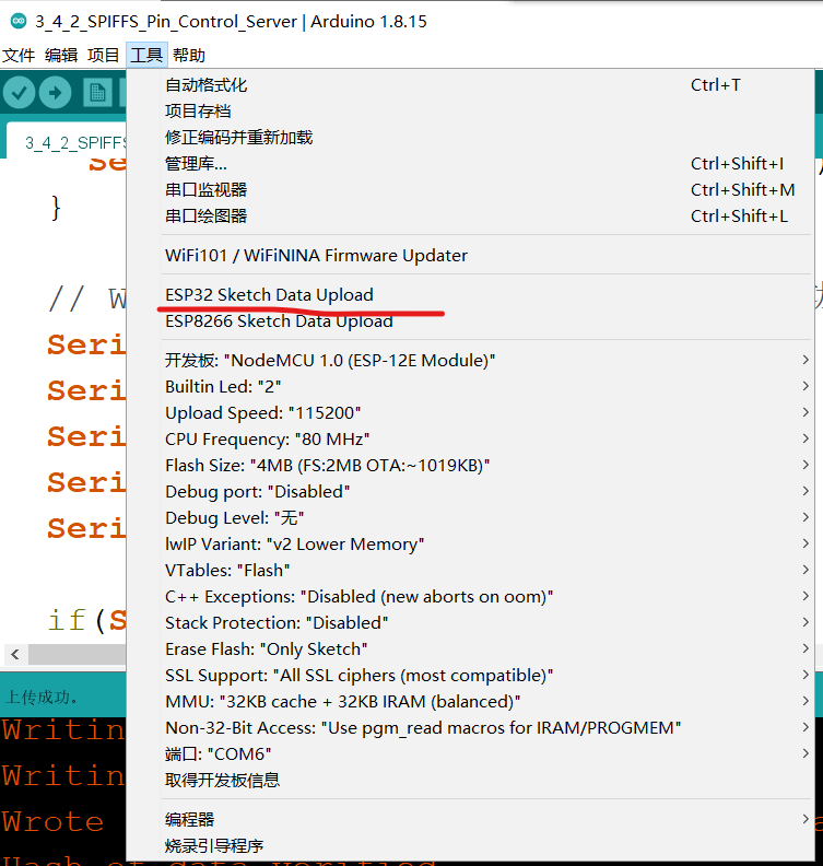【报错】spiffs Not Supported On Esp32esp32 Sketch Data Upload Csdn博客 9772
