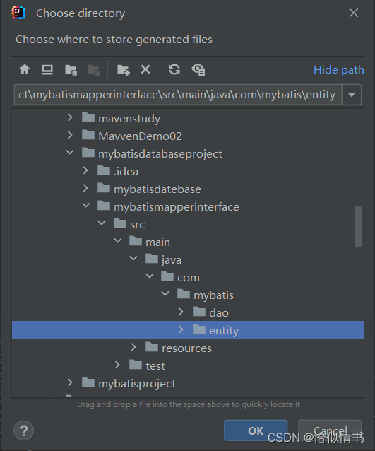 4、mybatis框架——idea连接数据库快速创建实体类idea快速生成实体类 Csdn博客