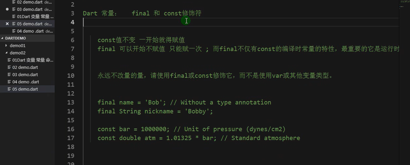 前端学习笔记202307学习笔记第六十一天 Dart的数据类型讲解3 Csdn博客