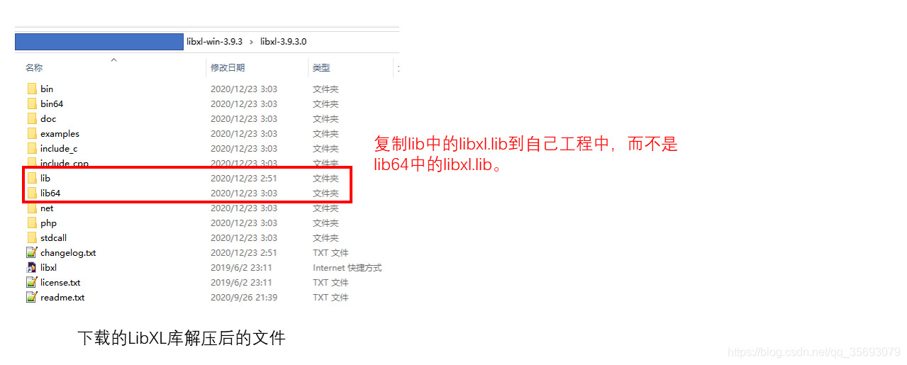 QT报错记录2——使用libxl库时报错_error: undefined reference to `xlcreatebookw-CSDN博客
