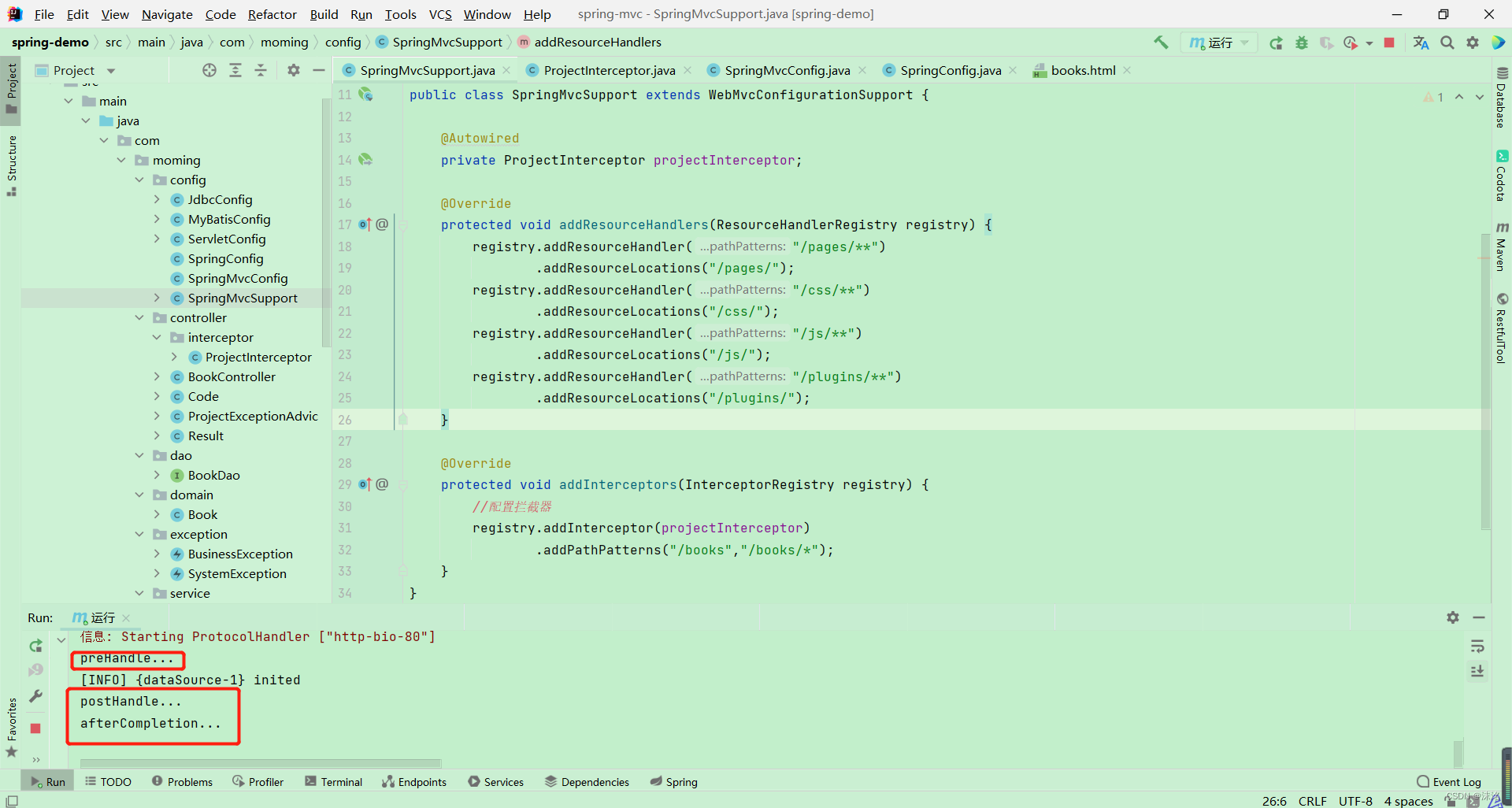 [SpringMVC] 拦截器-CSDN博客