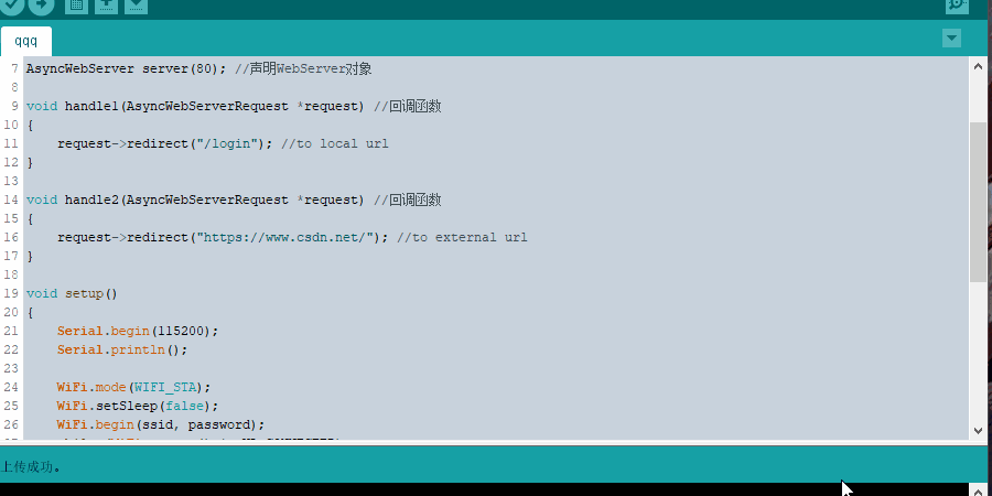 Arduino For Esp8266andesp32适用库espasyncwebserver:请求与响应asyncwebserverrequest Csdn博客