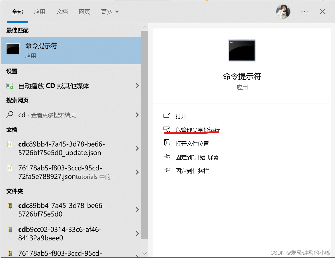 net start mysql无法启动Mysql-CSDN博客