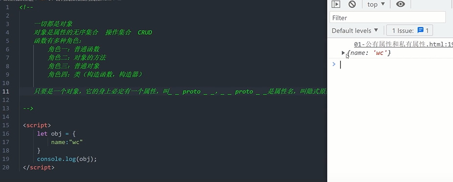 前端学习笔记202306学习笔记第三十六天 Js 公有属性和私有属性1前端 私有属性 Csdn博客