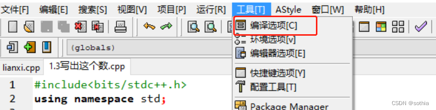 解决DevC++出现to_string()函数报错_error: ‘stod’ was not declare-CSDN博客