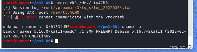kali linux使用Proxmark3_proxmark-3 rfid instrument for linux-CSDN博客