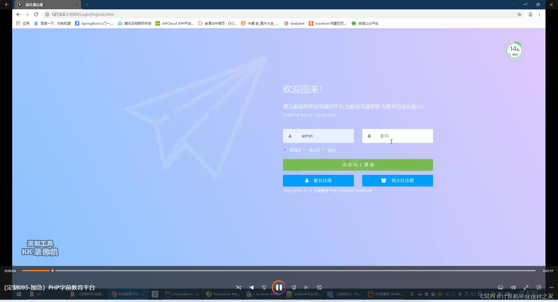 基于java的医疗咨询系统的设计与实现基于java的在线医疗咨询平台实验报告 Csdn博客