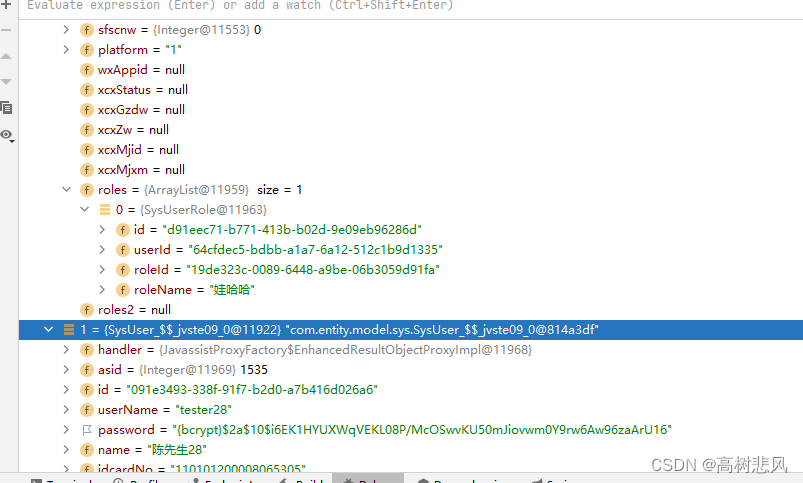 分页导致Mybatis数据不一致(使用了关联查询collection)_mybatis collection分页问题-CSDN博客