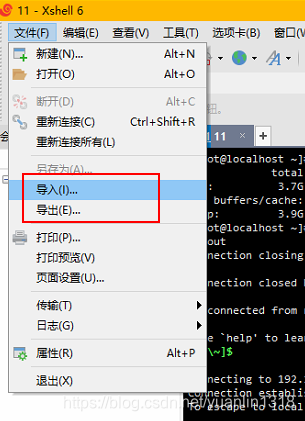 XShell的常用设置及使用(个人)_xshell关闭全部会话-CSDN博客