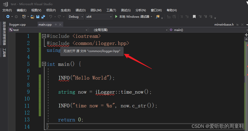 Visual Studio 2017安装和项目配置_vs2017-CSDN博客