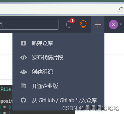 Linux中的git协作开发环境搭建与使用_lunix创建git库所有人可上传-CSDN博客