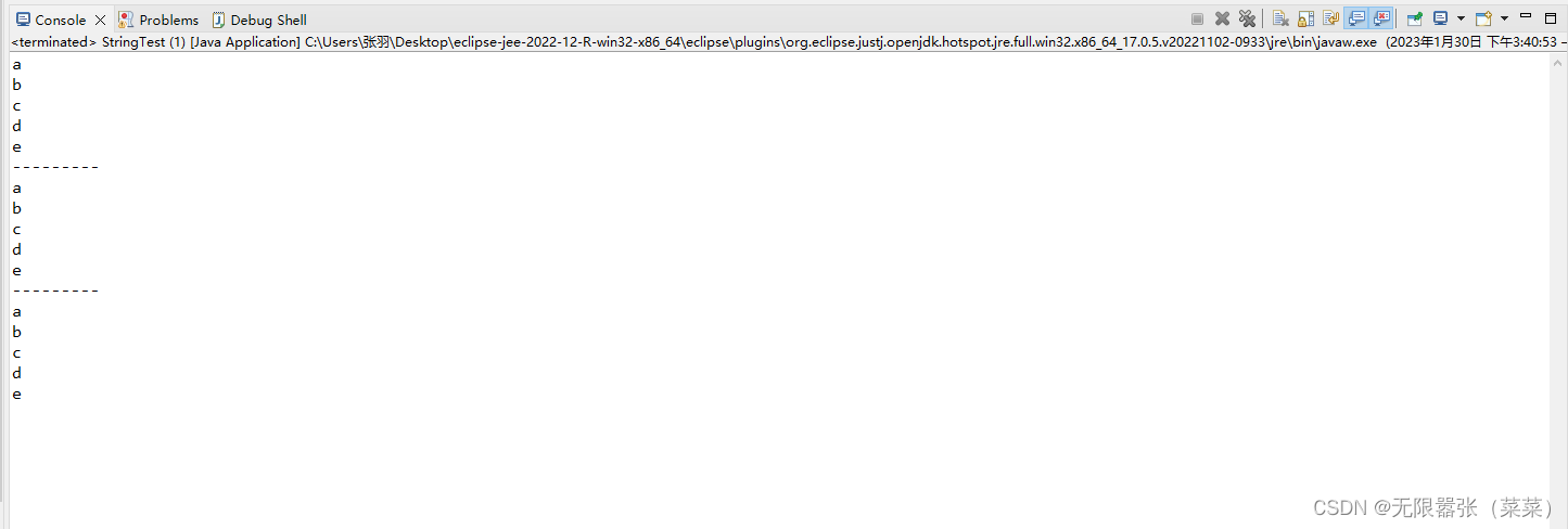 String类——java中常见的类模拟登录案例练习)java String类例题 Csdn博客