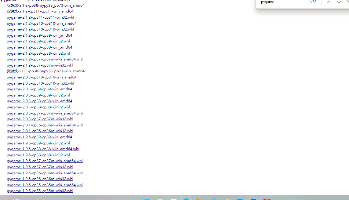 Python编程 whl文件安装库_pip install wheel-CSDN博客