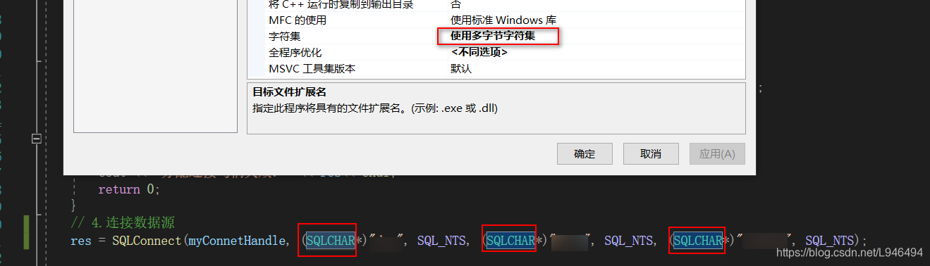 C++连接Mysql问题--SQLConnect()函数连接失败_c++ sqlconnect-CSDN博客