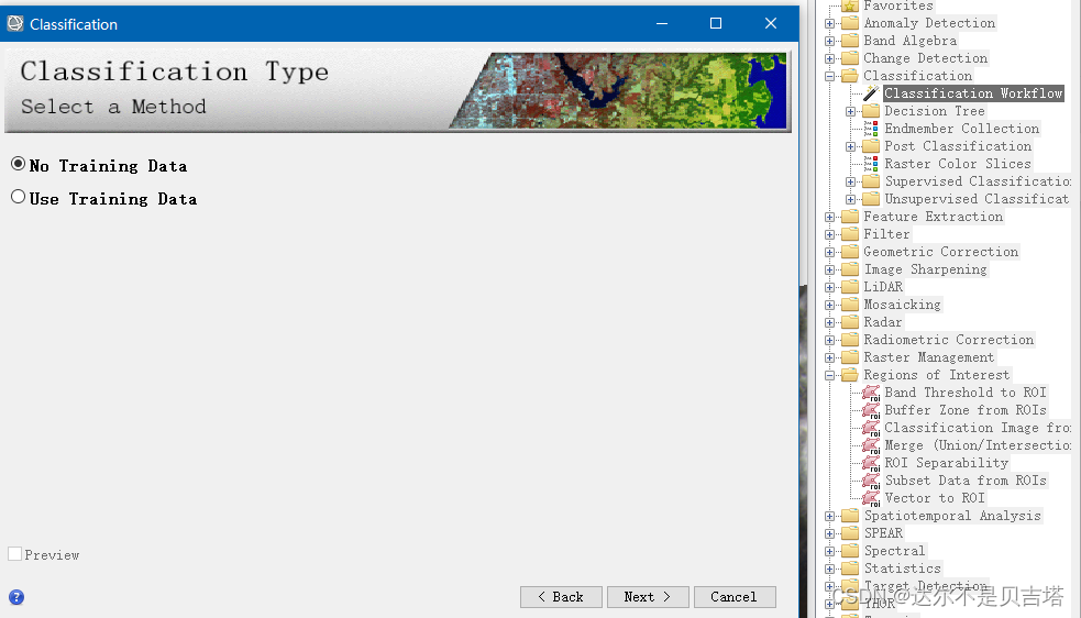 ENVI与ArcGis利用卫星影像进行土地利用类型分类_envi 土地利用分类-CSDN博客