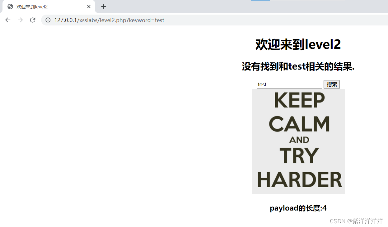 XSS-labs靶场1-13关解法答案_xss靶场第五关-CSDN博客