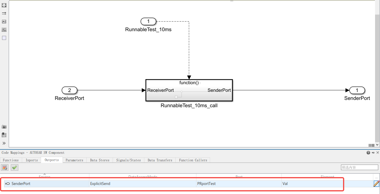 Autosar PRport 在Simulink中的使用_simulink如何配置autosar接口-CSDN博客