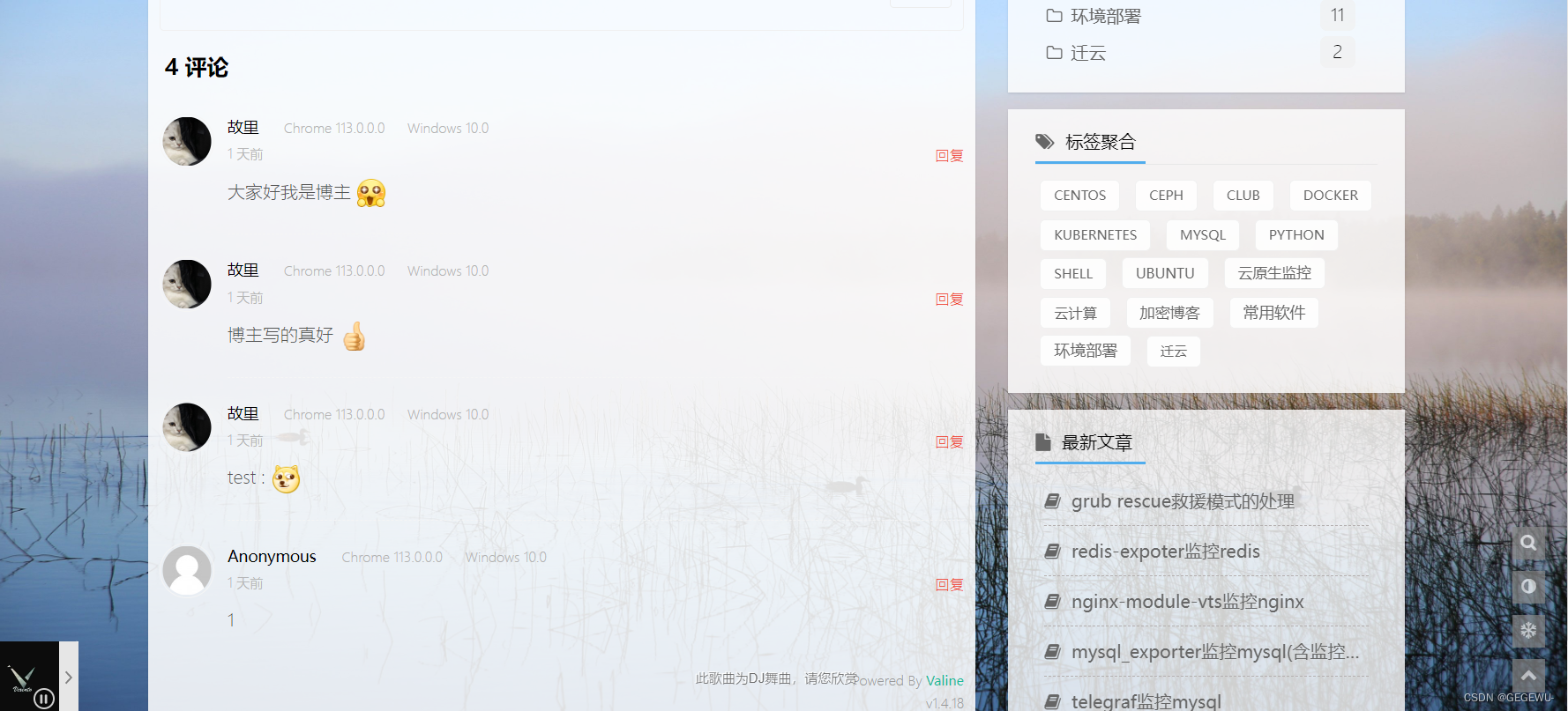 采用成熟技术栈 知识共享署名相同方式共享-基于CC BY-SA 4.0国际许可协议 js css 搭建个人 网站 / 博客_知识共享署名v4 ...