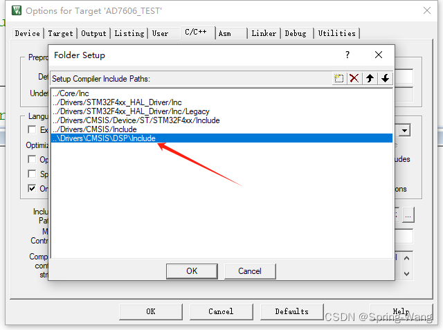 stm32f4 hal库添加DSP库，报错处理_mdk添加dsp库,30 error(s), 5warning(s)-CSDN博客