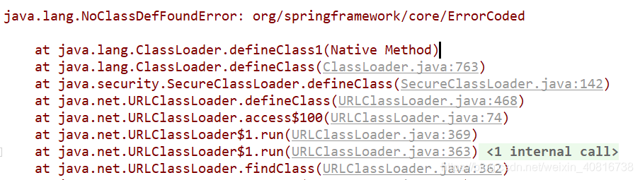 java.lang.NoClassDefFoundError: org/springframework/core/ErrorCoded ...