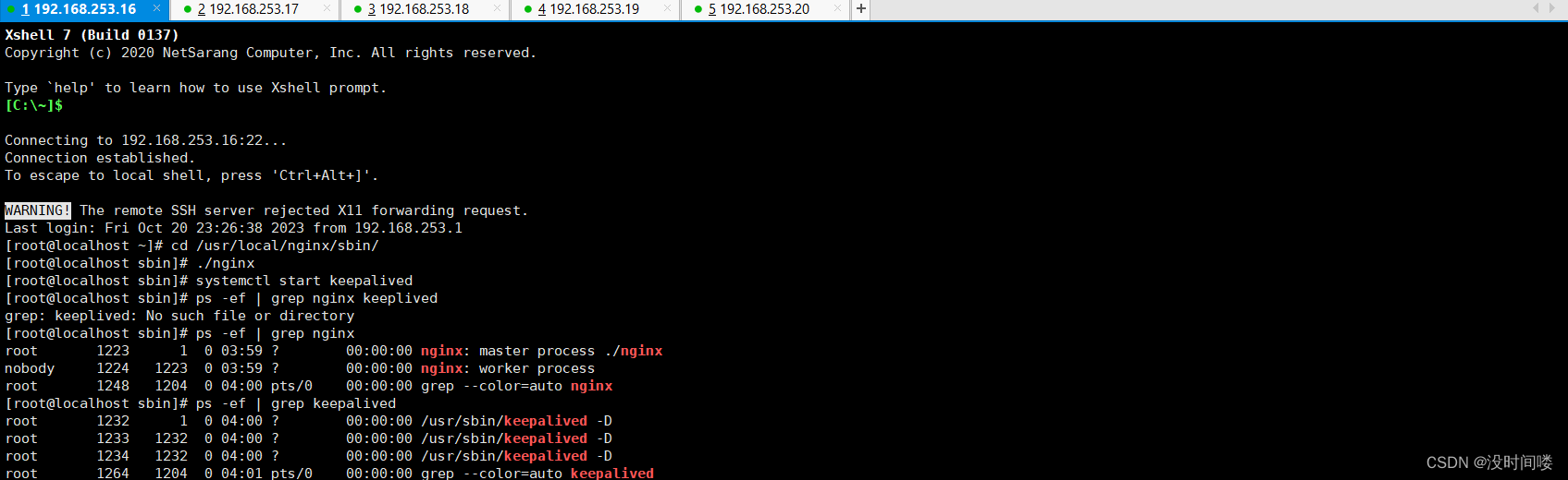 Nginx集群与Keepalived_keepalived和nginx区别-CSDN博客