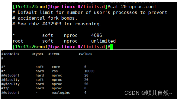 PAM认证模块详解：Linux系统的身份验证框架-CSDN博客
