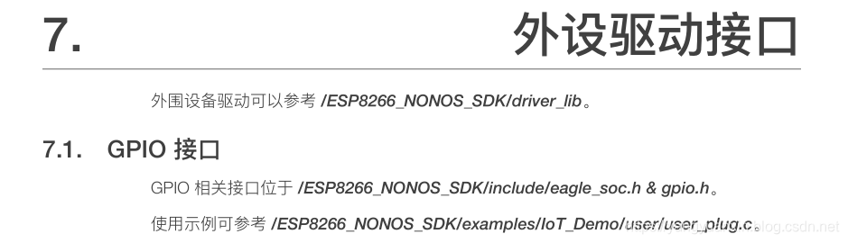 Esp8266固件sdk开发之点亮开发板上的led灯基于esp 12fesp12f Sdk Csdn博客