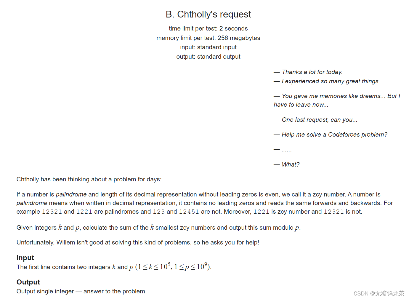 codeforces 题目 Chtholly‘s request_codeforces chtholly's request-CSDN博客
