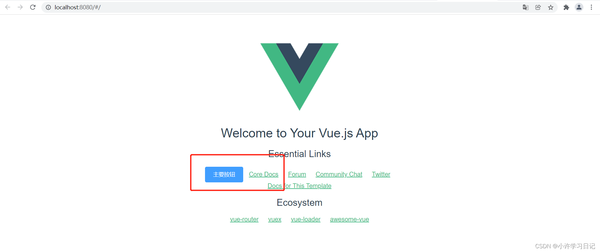 2021-12-19 Vue前端开发环境搭建_yarn scss-CSDN博客