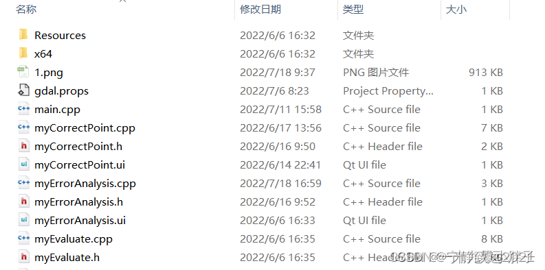 Qt中正确的设置窗体的背景图片的几种方式 Qt 宁静致远2021 Gitcode 开源社区