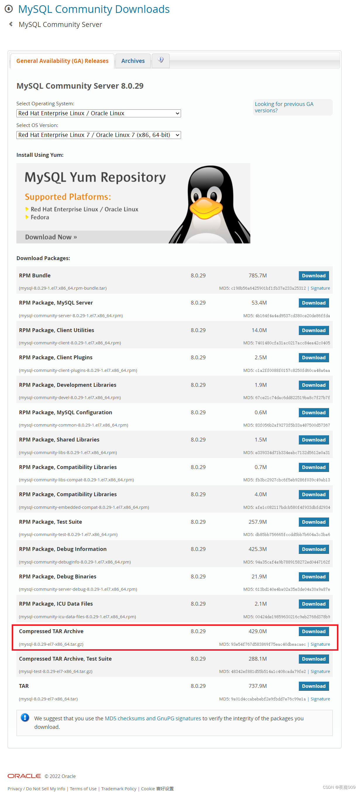 生产环境mysql安装规划及调优实践--mysql8.0.29为例_mysql生产环境运维方案-CSDN博客