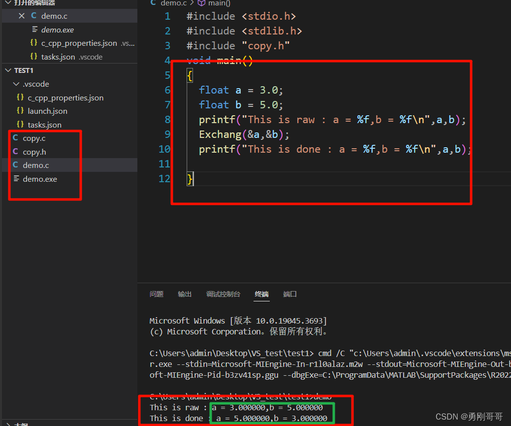Simulink 调用C Function_simulink c function-CSDN博客