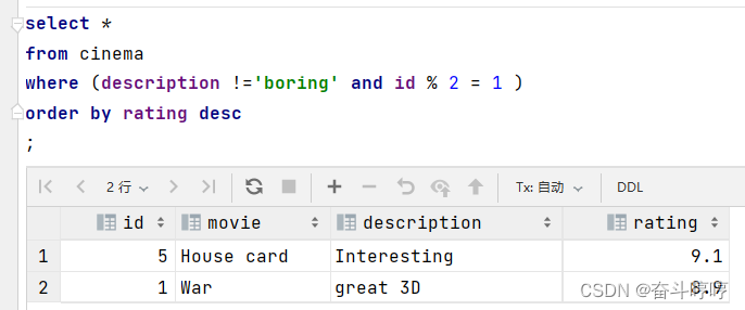 LeetCode 620.有趣的电影-CSDN博客