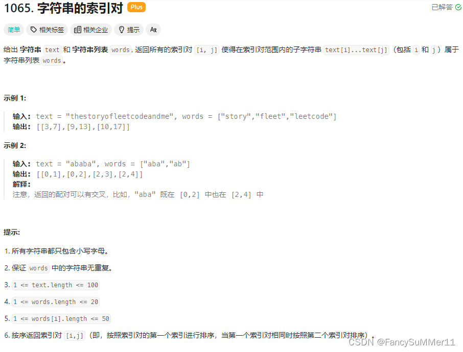 算法------（12）Trie树（字典树）-CSDN博客