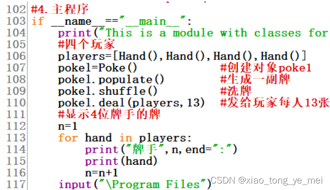 PHYSON环境中的代码运行教程,-CSDN博客