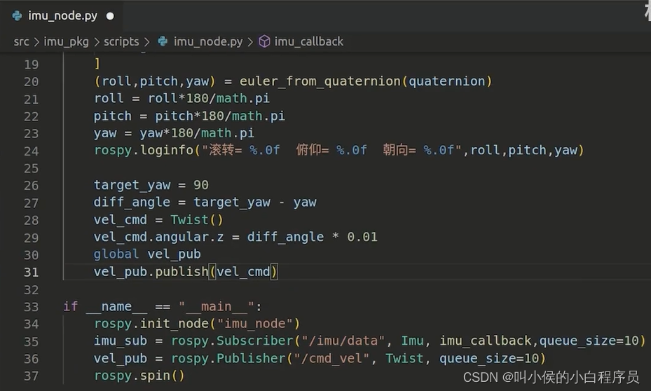 ROS中IMU惯性测量单元_ros imu-CSDN博客