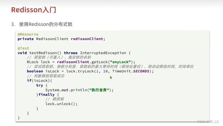 Redisson的基本使用_redision使用-CSDN博客