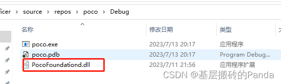 windows编译poco c++库_vs2019 配置使用poco-CSDN博客